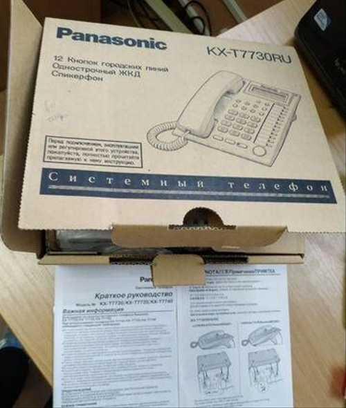 Panasonis KX-T7730 RU