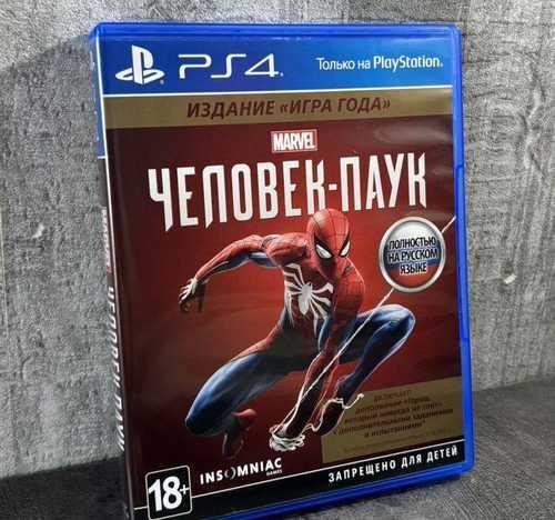 Человек паук ps4