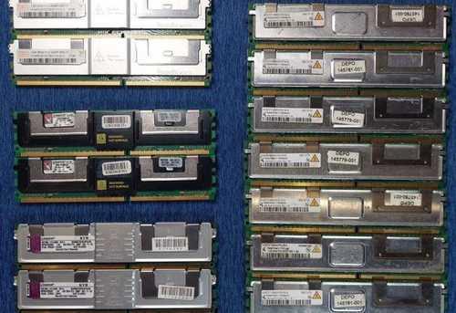 Серверная оперативная память DDR2 FB-dimm ECC
