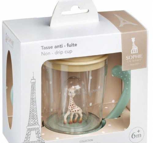 Sophie la girafe стакан для малыша