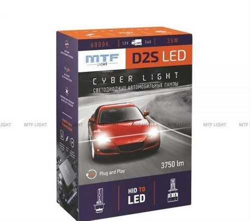 Светодиодные лампы MTF D2S Cyber Light 6000K