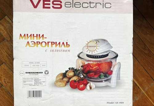 Аэрогриль Ves Electric