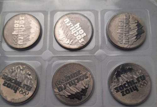 Монеты Сочи 2014 в блистере
