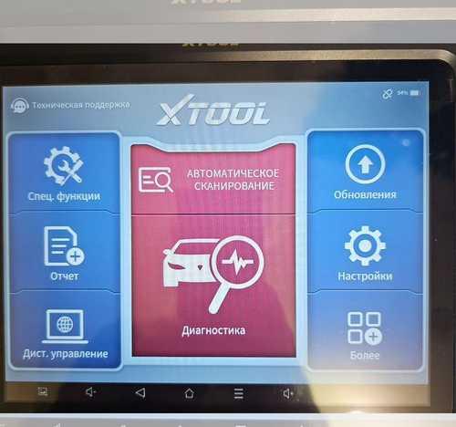 Диагностический сканер xtool D9PRO