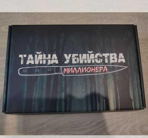 Настольная игра "Тайна убийства миллионера"