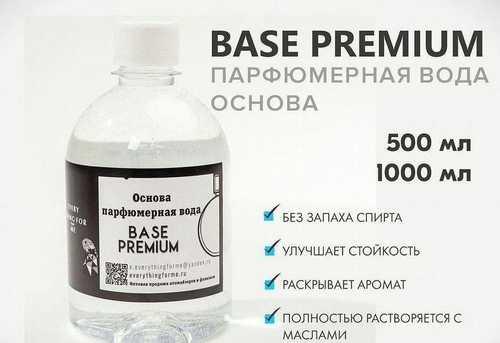 Парфюмерная вода Base Premium