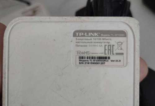 Коммутатор TP-link 5 портов TL-SF1005D