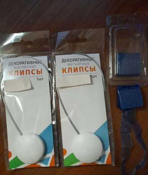 Клипсы для штор