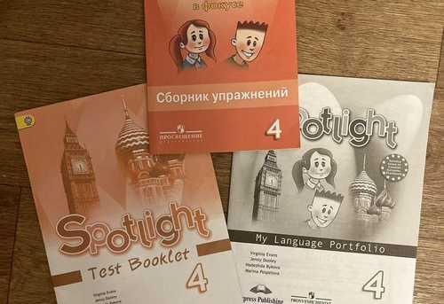 Английский Spotlight тесты, упражнения 3, 4 кл