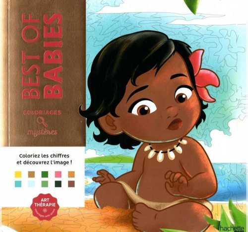 Раскраска по номерам pdf Best of babies