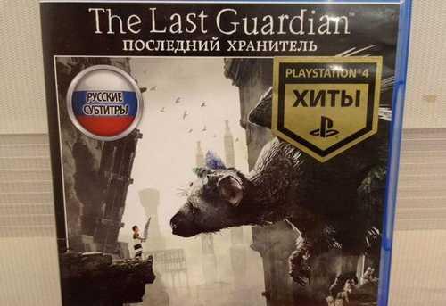 Игры для ps4 The Last Guardian Последний хранитель