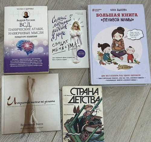 Книги по воспитанию