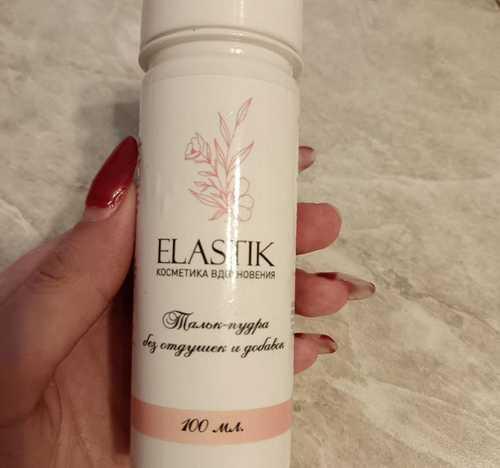 Тальк