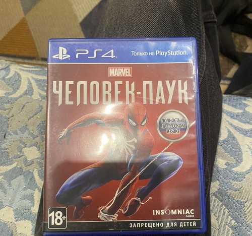 Человек паук ps4