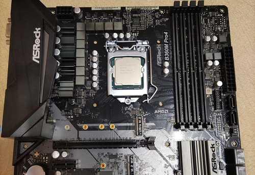 Intel Core i5 8400 + ASRock B360M Pro4