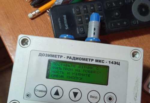 Дозиметр радиометр мкс-14эц