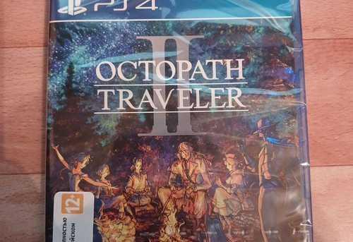 Octopath Traveler 2 (Новый) Ps4