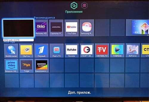 FullHD телевизор Samsung UE39F5300AK с SmartTV