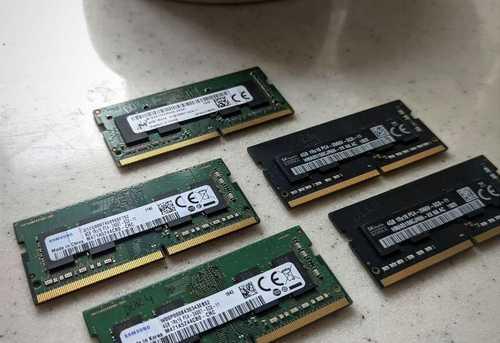 DDR4 4Gb, для ноутбука, SoDimm