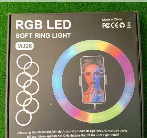 Цветная кольцевая лампа LED RGB 26 см