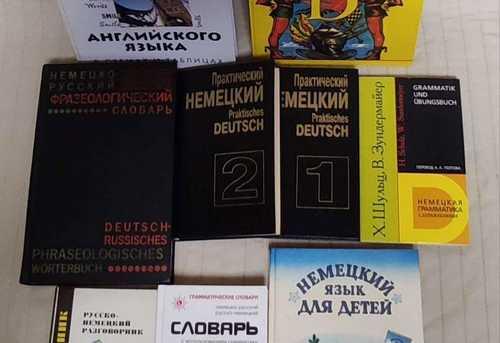 Учебник немецкого языка