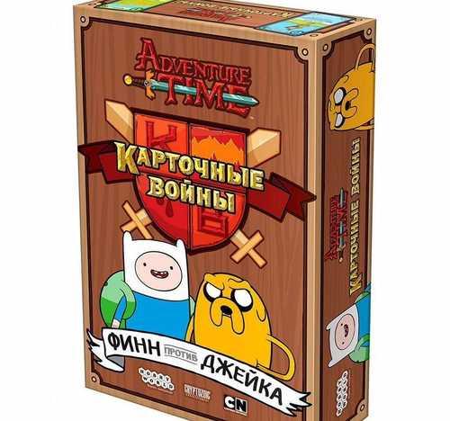 Настольная игра "Карточные войны