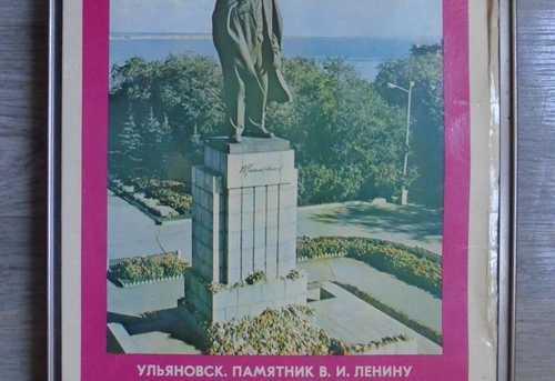 Настенный, вечный календарь. СССР, Ульяновск
