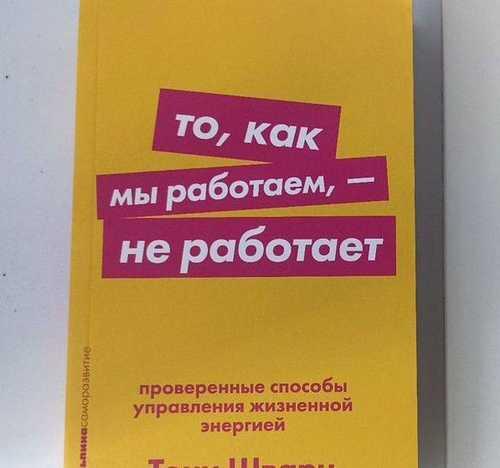 Книги психология саморазвитие мотивация