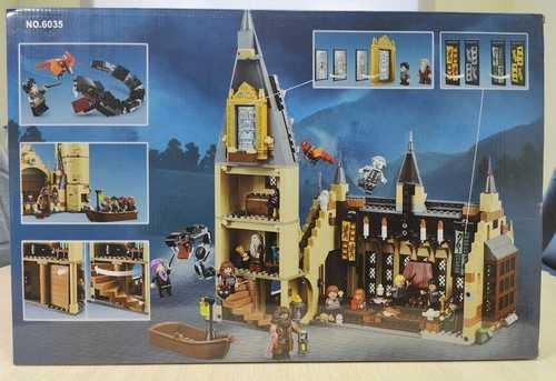 Конструктор Lego(аналог) Гарри Поттер