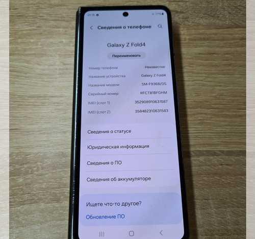 Samsung Galaxy Z Fold4, 12/512 ГБ