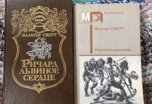 Книга Гоголь, Булгаков, Лондон,Скотт,Катаев