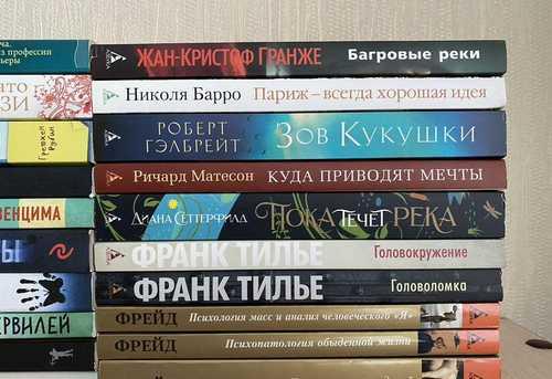 Книги в мягкой обложке 11,5х18