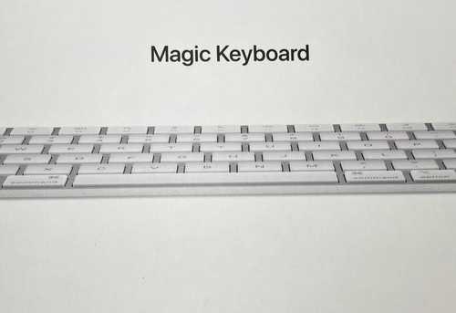 Клавиатура Apple Magic Keyboard Silver ростест