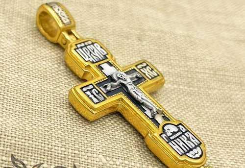 Серебряный Крест Мощевик Распятие Христово