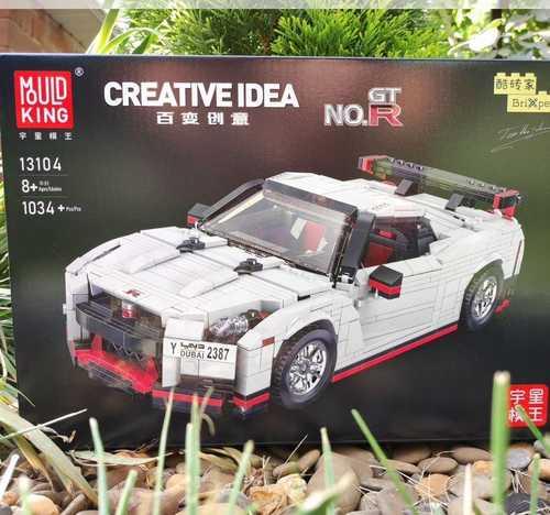 Lego Спорткар Nissan GTR 13104