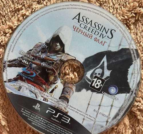 Игры ps3 assassins creed 4 черный флаг