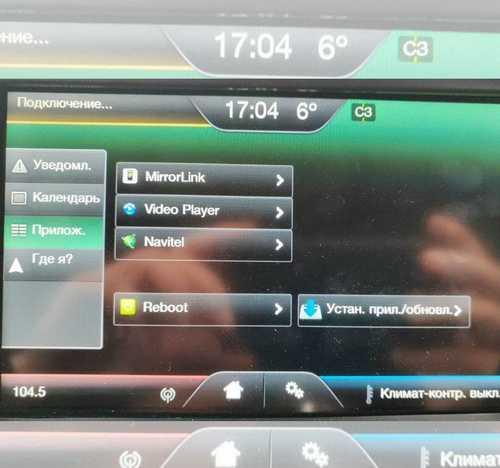 Ford Sync 2 Navitel Mirrorlink