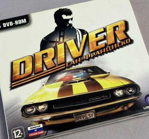 Driver Сан-Франциско PC