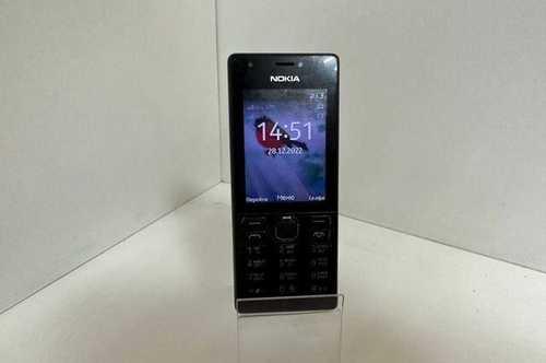 Телефон кнопочный Nokia 216 DS (RM-1187)