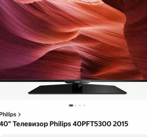 Телевизор philips 40