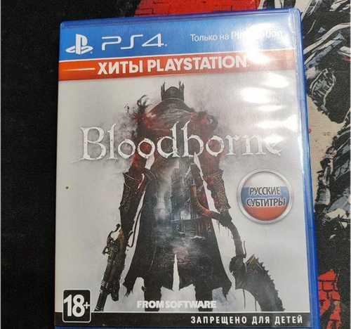 Bloodborne ps4 диск