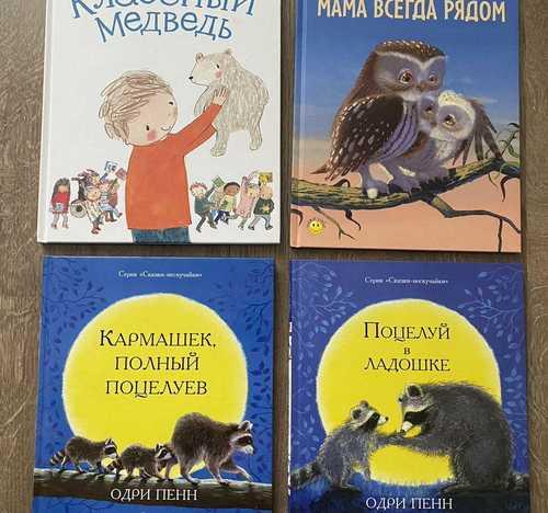 Книги для детей