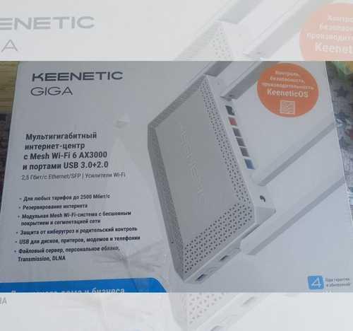 Роутер Keenetic Giga (KN-1012) Wi-Fi 6 AX3000