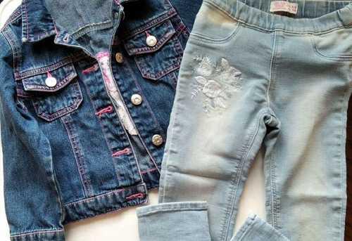 Пакет джинсовой одежды 6 вещей