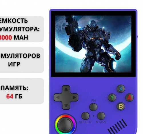 Игровая консоль Game Master XGB36