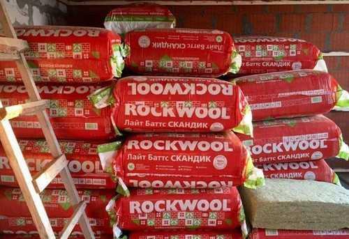 Утеплитель rockwool Лайт Баттс скандик в наличии