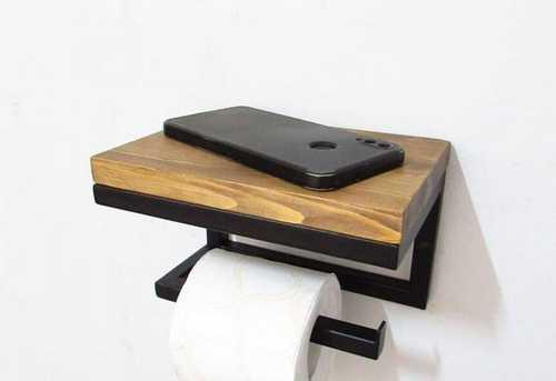 Держатель для туалетной бумаги с полочкой лофт