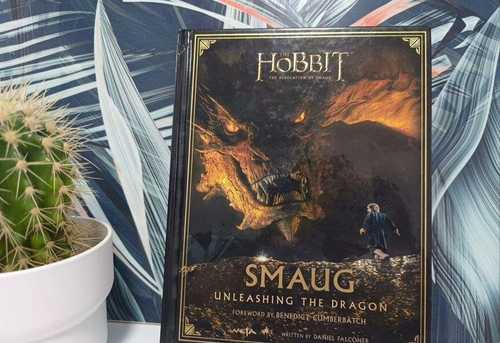 Артбук Хоббит - Smaug: Unleashing the Dragon (ENG)
