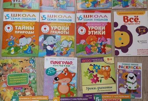 Развивающие пособия на 5-6 лет (новые)