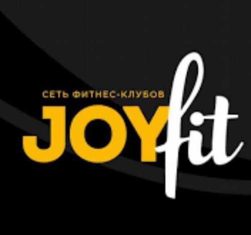 Абонемент в фитнес JoyFit